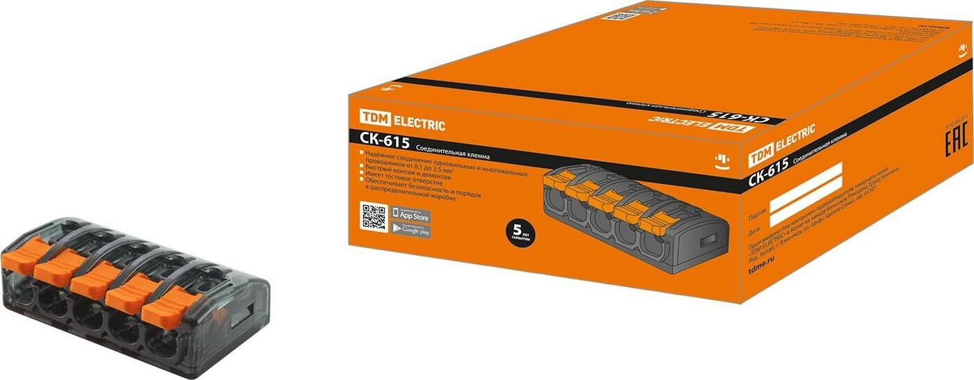 Клеммная колодка TDM Electric СК-615 без винтов 5 отверстий 0,1-2,5/4 мм2 (комплект из 10 шт.)