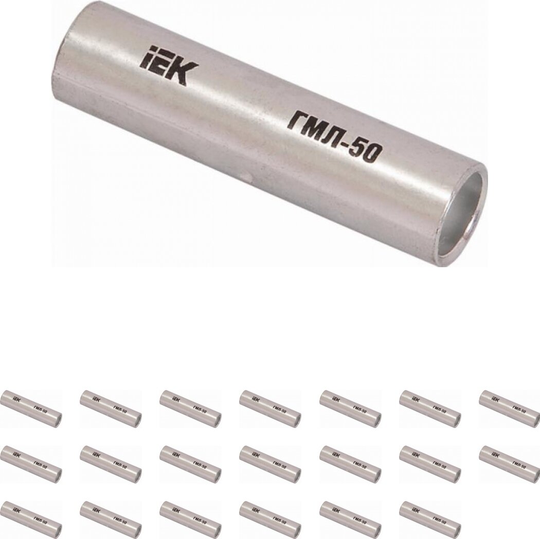 Гильза IEK ГМЛ-10 медная луженая (комплект из 100 шт.)