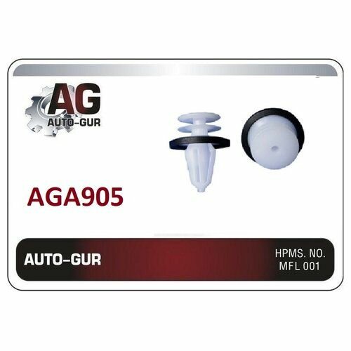 Клипса крепёжная AUTO-GUR AGA905