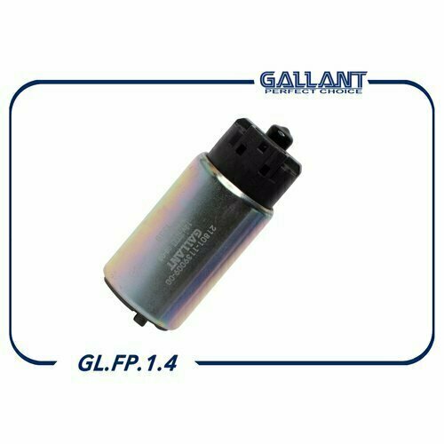 Насос топливный 21801-1139009-00 GL. FP.1.4 LADA Vesta GALLANT GLFP14