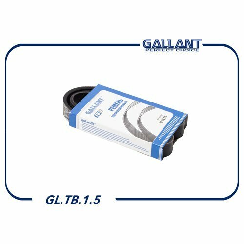 Ремень поликлиновый 6PK 742 GL. TB.1.5 GALLANT GLTB15