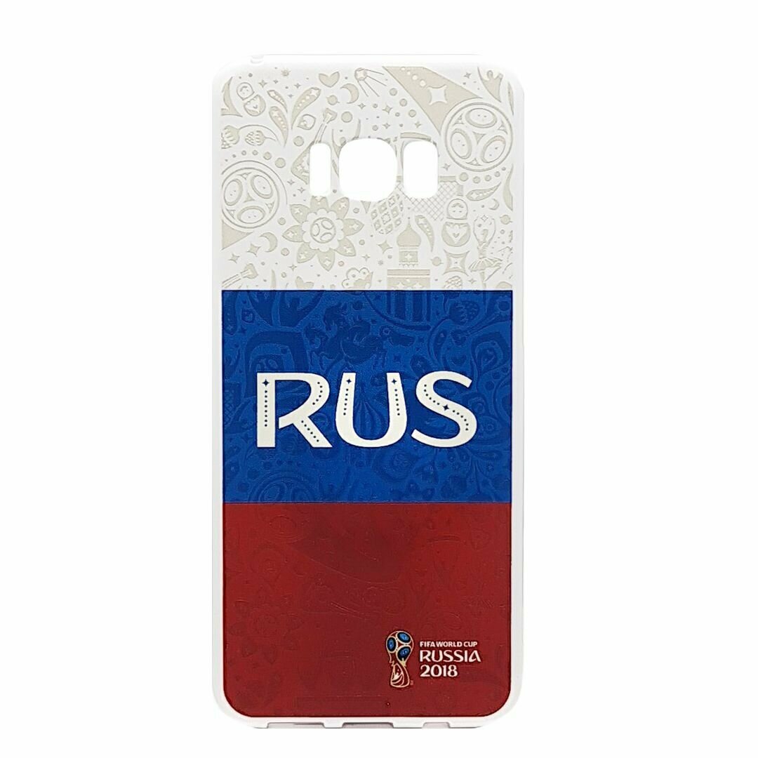 Чехол на Samsung Galaxy S8+, FIFA Флаг России