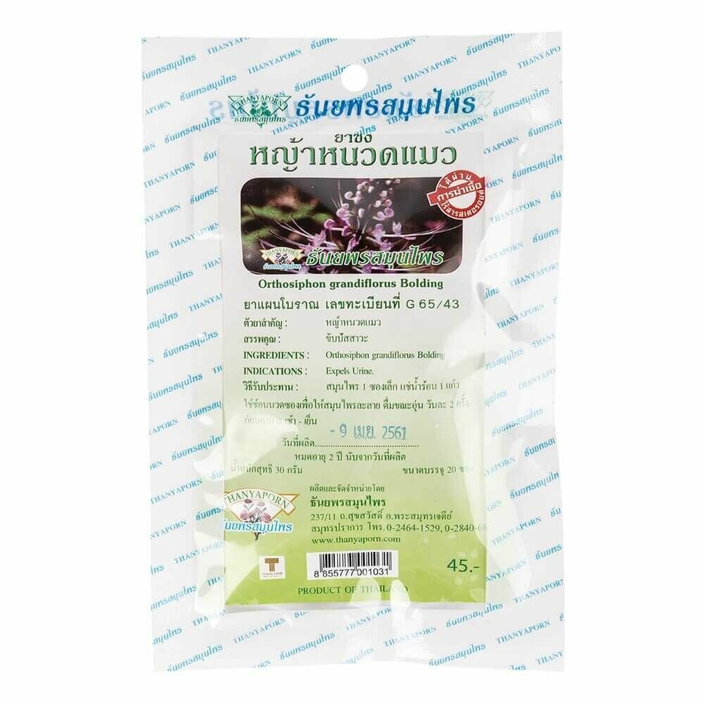 Чай травяной почечный Кошачий Ус Cat Wrisker Herbal Tea, 20 пакетиков