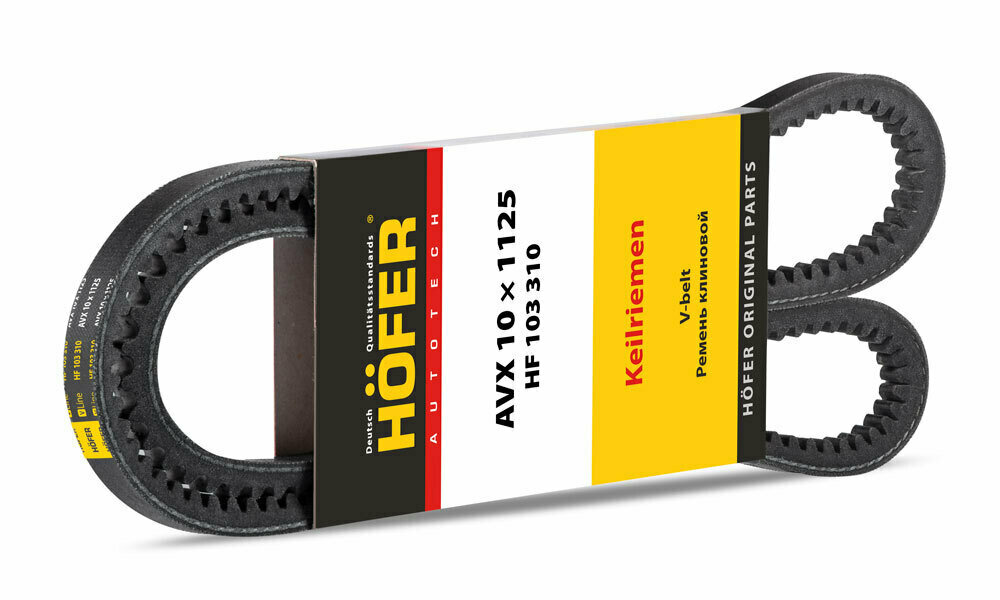 Ремень клиновой AVX10x1125 ГАЗ 3309 дв. Д-245 зубчатый HF 103 310 Hofer