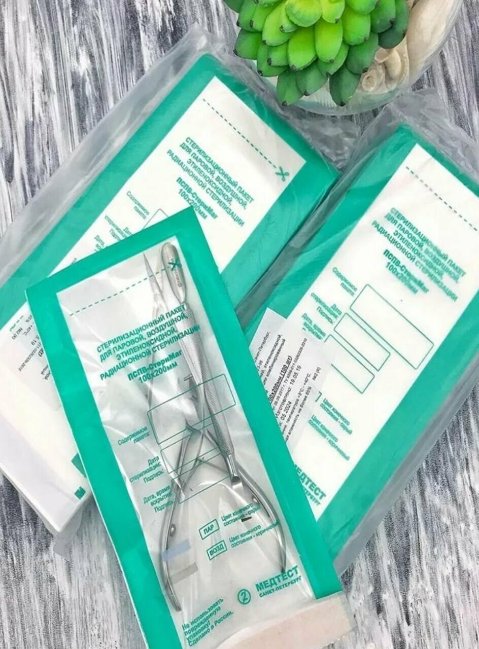 Пакеты для стерилизации МедТест, для маникюрных инструментов, 75x200 см.