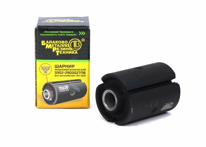 Сайлентблок рессоры для а/м Газель 3302