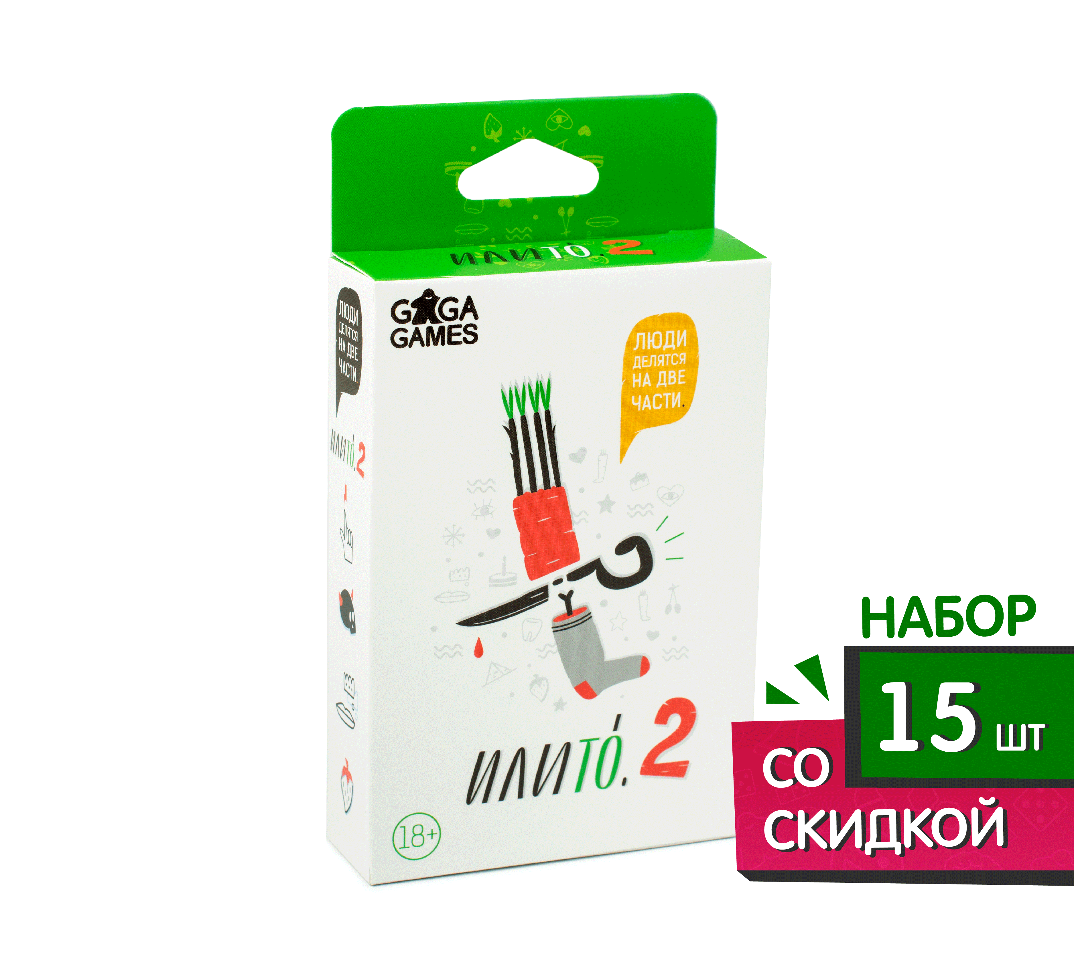 Настольная игра Илито 2, 15 шт.