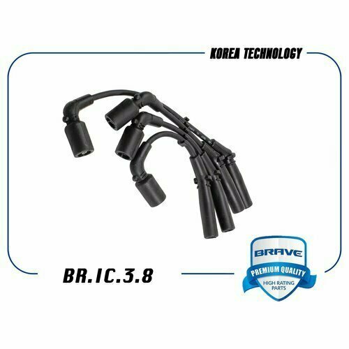 Высоковольтные провода силикон 96288956 BR. IC.3.8 Matiz 1.0, Spark 1.0, Aveo 1.2 Brave BRIC38