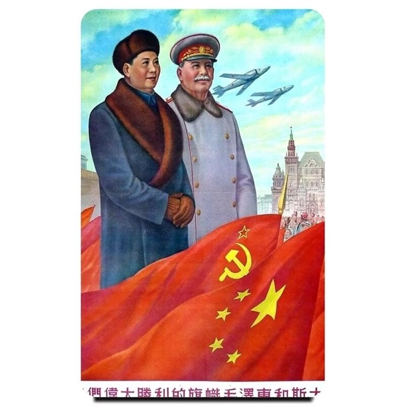 Магнит на холодильник "Китайская Народная Республика"