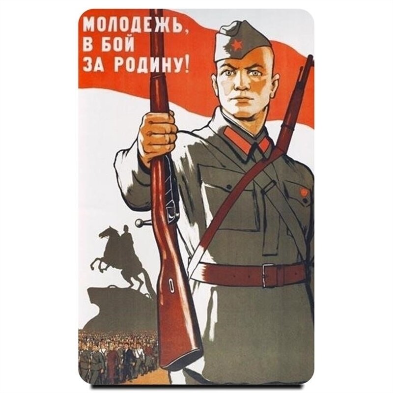 Магнит на холодильник "Советская армия, репринт винтажного плаката." 5 шт.