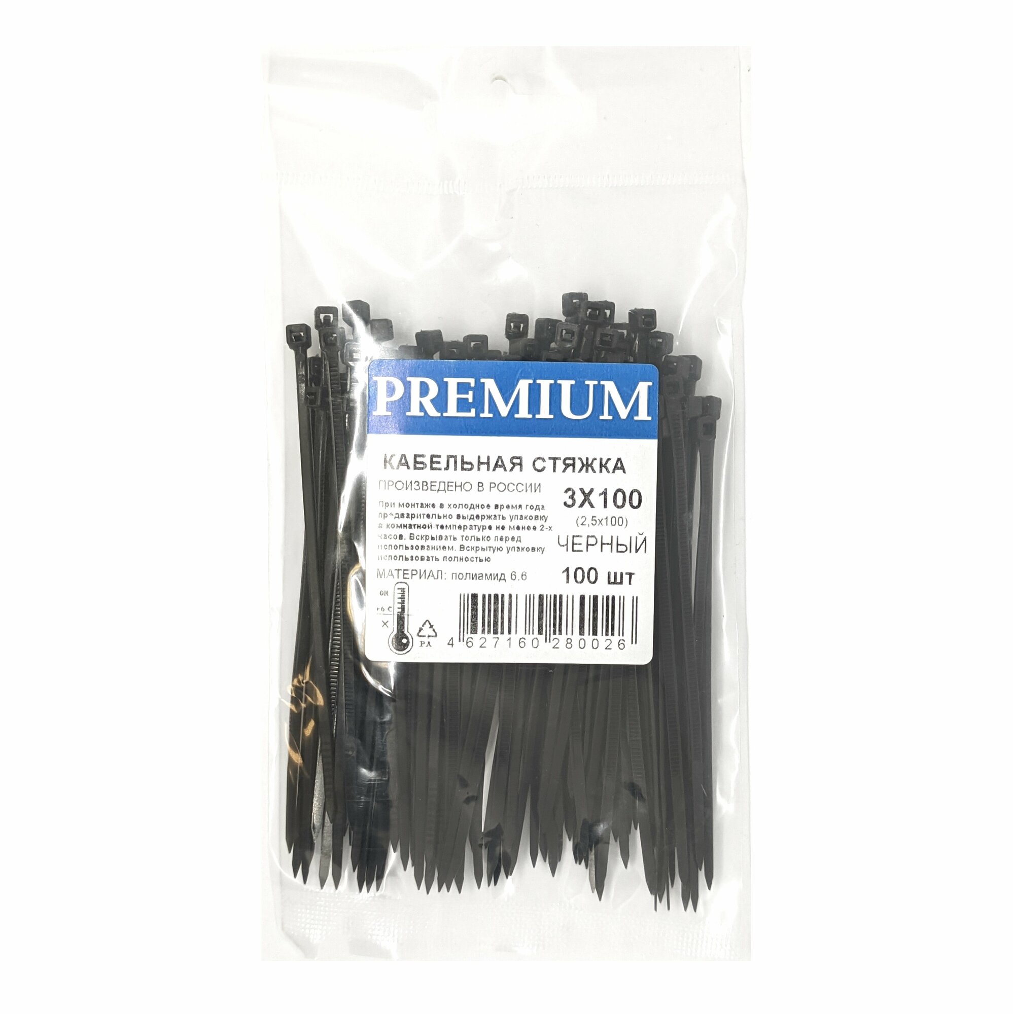 Стяжка (хомут) Premium 100мм (100 шт.)