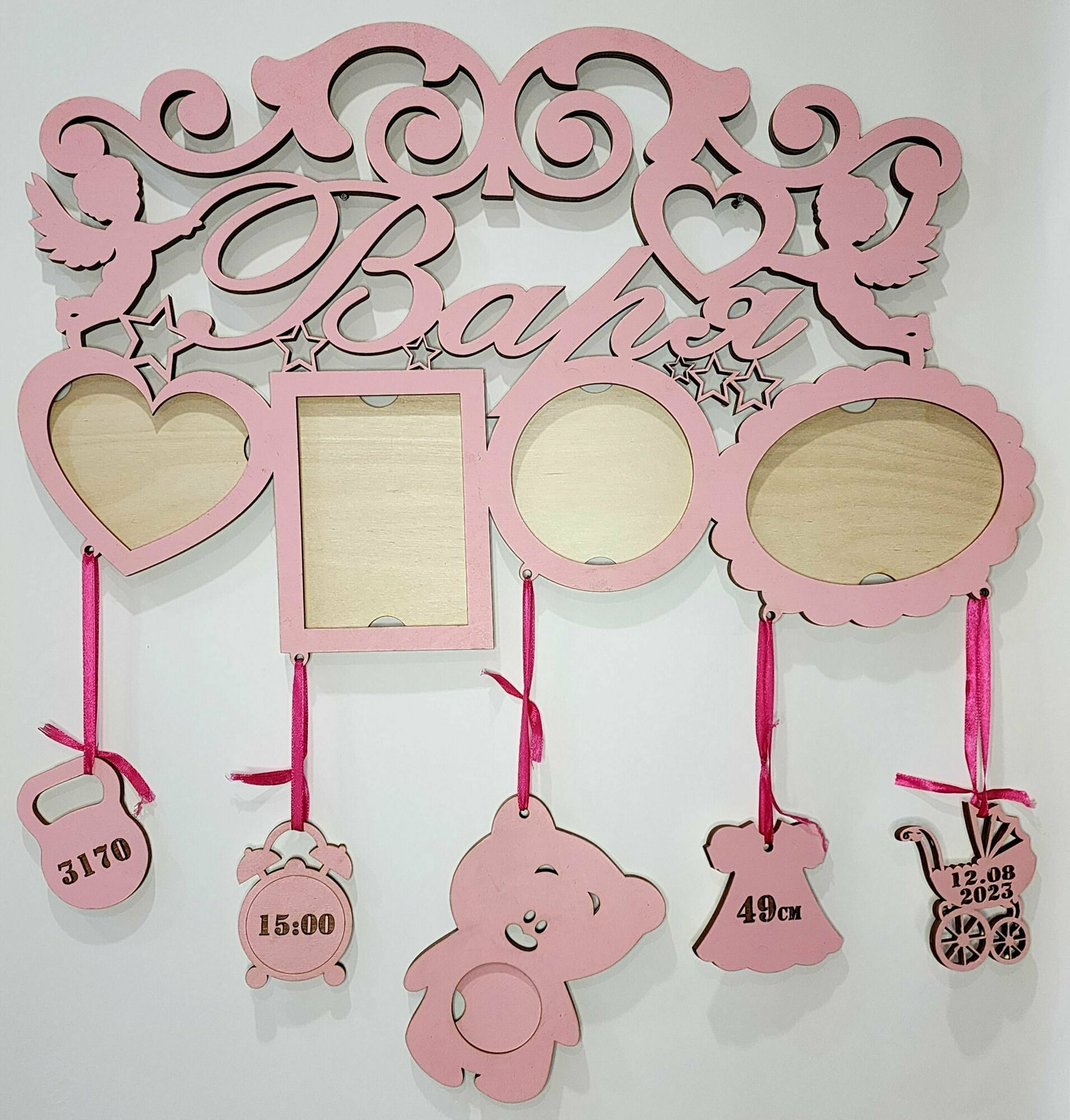 Метрика под заказ с Вашими данными