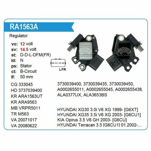 Регулятор генератора Utm ra1563a