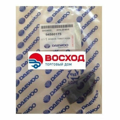 Датчик положения дроссельной заслонки нексия ланос авео LACETTI Daewoo 94580175