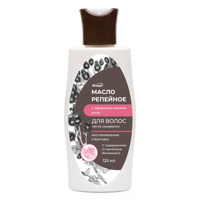 Репейное масло Аспера, с эфирным маслом Розы, активация роста волос, 125мл