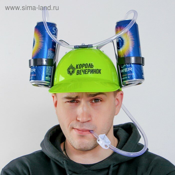 Каска Король вечеринок, с отверстиями под банки, микс