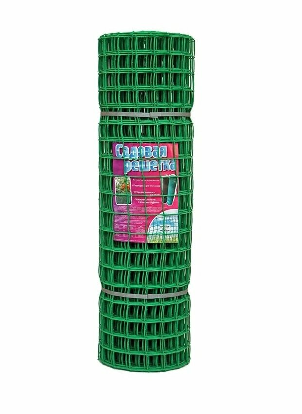 Решетка садовая пластиковая (ячейка 15х15мм), рулон 1,5х20м, хаки