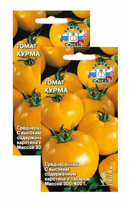 Семена томата СеДеК "Хурма", среднеранний сорт, 2 упаковки по 0,1г