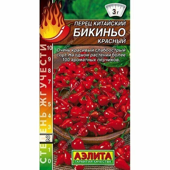 Семена Перец китайский Бикиньо красный 7 шт (семян) (Аэлита)
