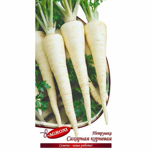 Петрушка корневая Сахарная 2 г (1 ед.)