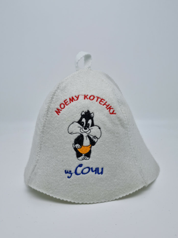 Шапка для бани детская "Моему котенку"