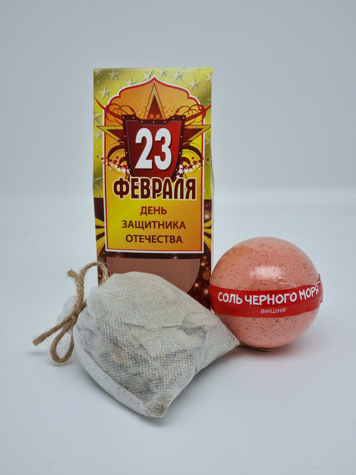 Подарочный набор с 23 февраля банный соль для ванны и запарка эвкалипт