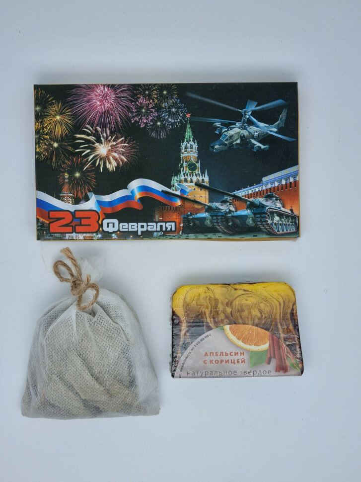 Подарочный набор с 23 февраля для бани мыло и запарка эвкалипт