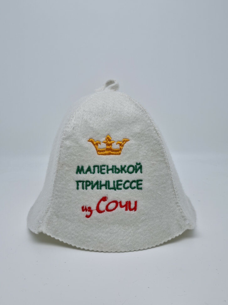 Шапка для бани детская "Маленькой принцессе"