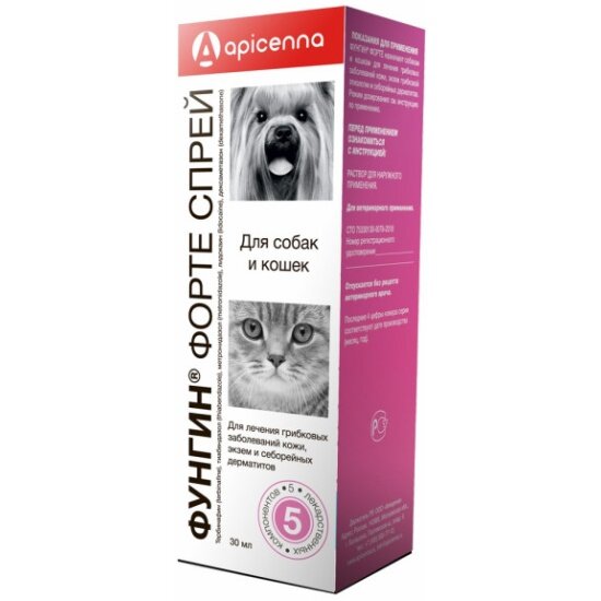 Противогрипковый спрей Apicenna Фунгин форте для собак и кошек 30 мл