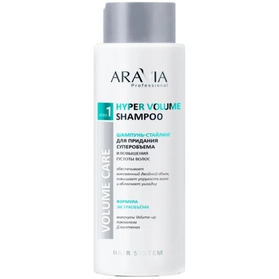 Шампунь-стайлинг Aravia Professional для придания суперобъема и повышения густоты волос, 400 мл