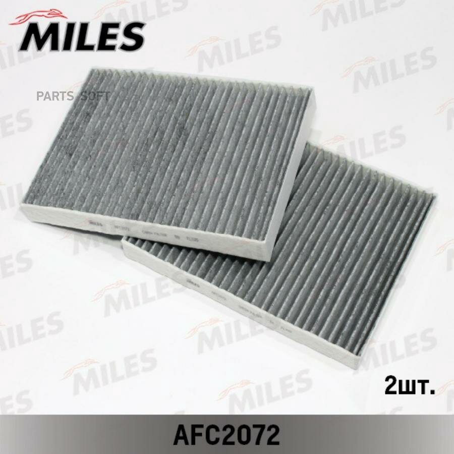 AFC2072 MILES Фильтр салона BMW E39 угольный (упак.2шт.)
