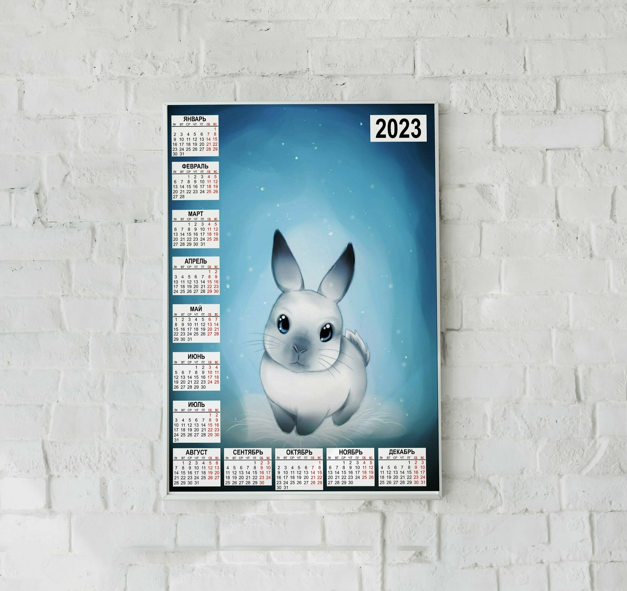 Календарь настенный/цветной/школьный/офисный 2023. серия "Животные", принт "Кролики, котики", 400х565 см