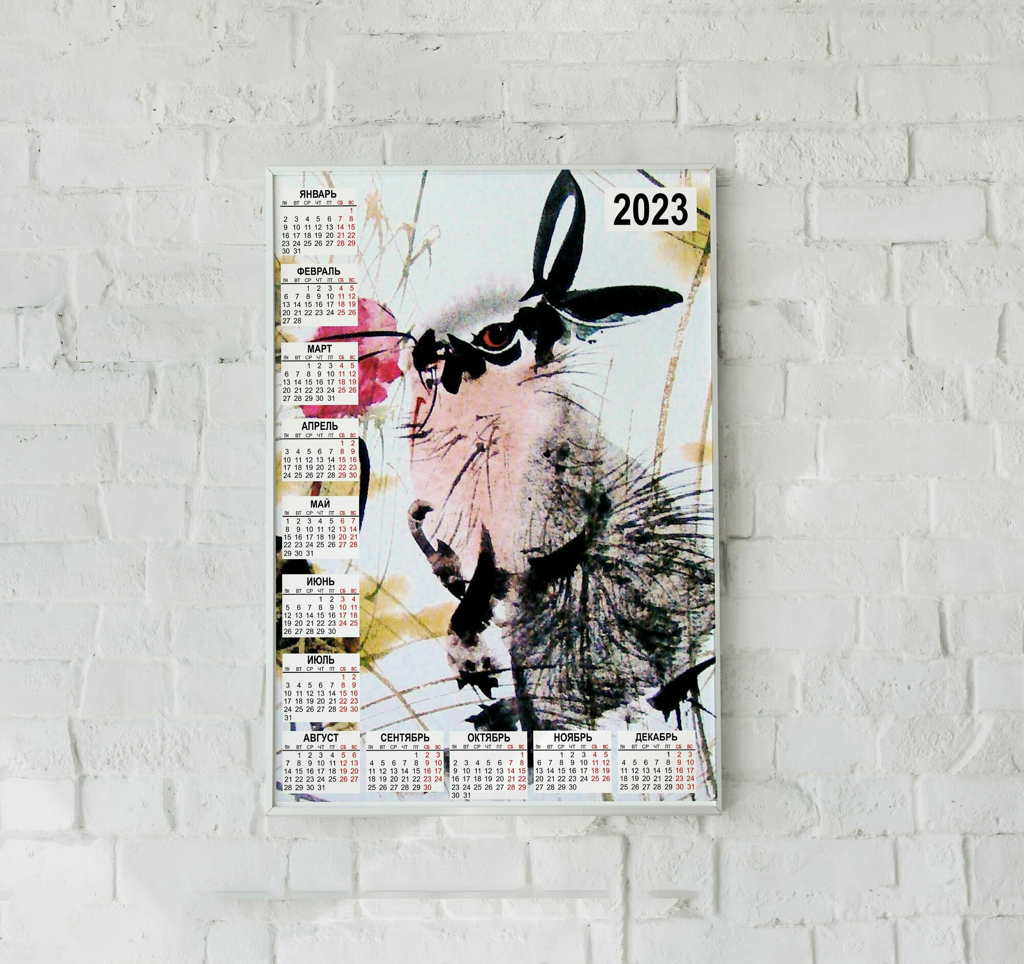 Календарь настенный/цветной/школьный/офисный 2023. серия "Животные", принт "Кролики, котики", 400х565 см