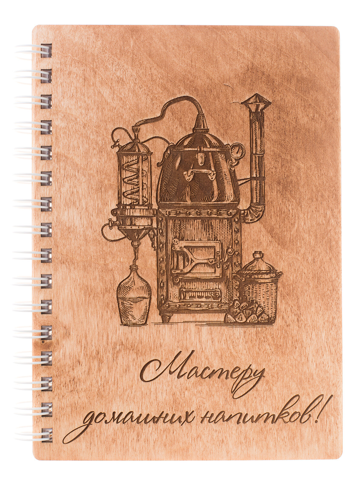 Блокнот деревянный «Мастеру домашних напитков» — идея подарка для самогонщика