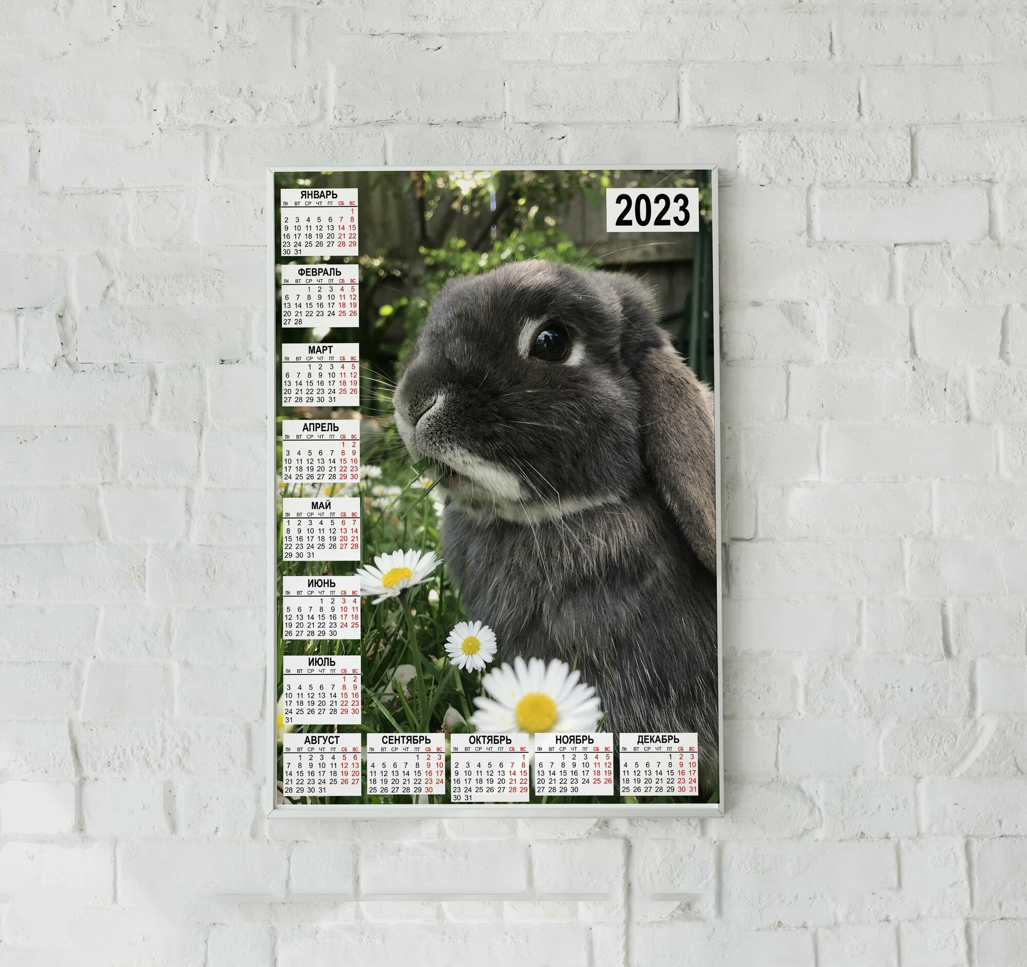 Календарь настенный для офиса 2023. серия "Животные", принт "Кролики, котики", 350х495 мм