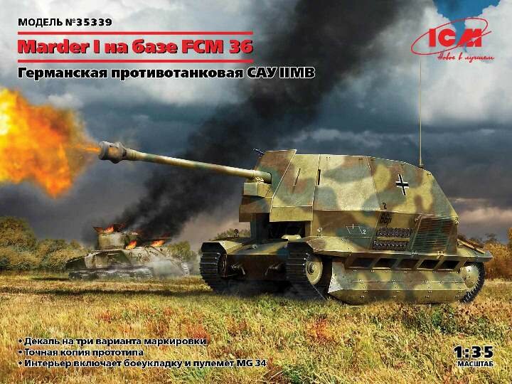 35339 ICM Самоходное орудие Marder 1 на базе FCM 36 1/35
