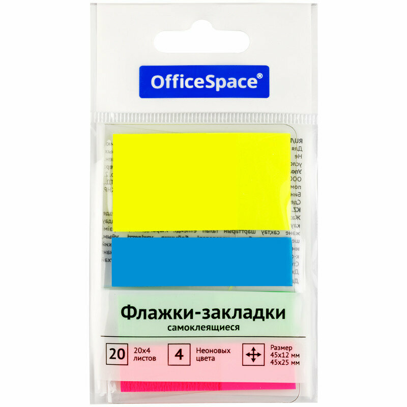 Флажки-закладки OfficeSpace, 45*12мм* 3цв,+ 45*25мм* 1цв, по 20л, неоновые цвета, европодвес, 314712