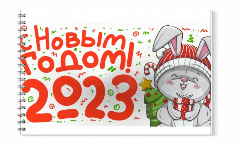Альбом год Кролика №31, А3