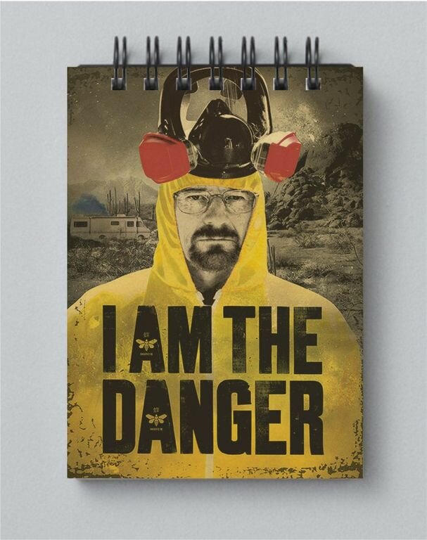 Блокнот Во все тяжкие, Breaking Bad №5, Размер А6, 10 на 15 см