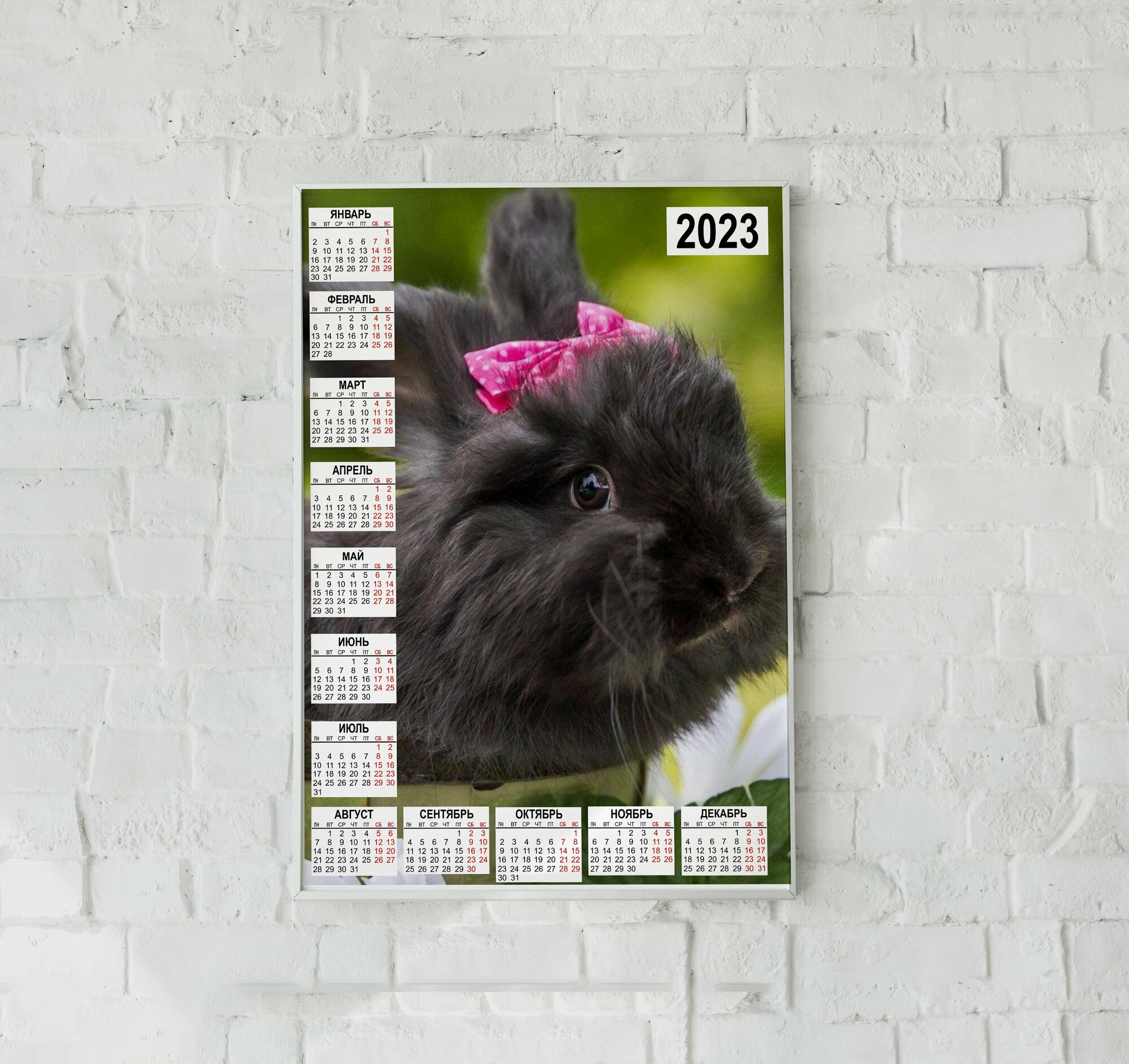 Календарь настенный для офиса 2023. серия "Животные", принт "Кролики, котики", 400х565 мм