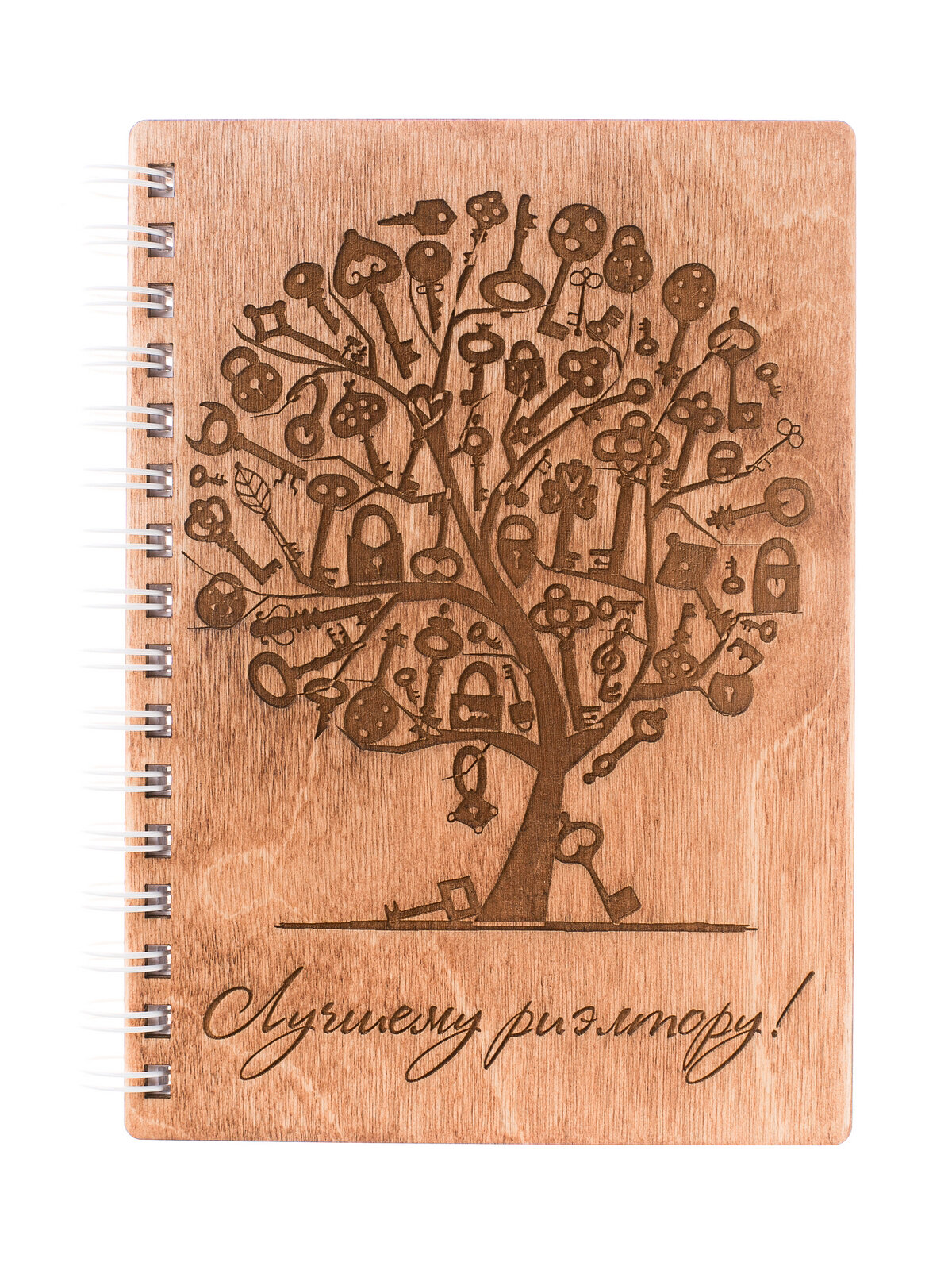 Блокнот деревянный «Лучшему риэлтору» — идея подарка для риэлтора