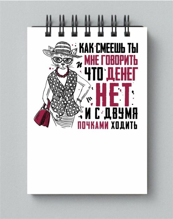 Блокнот на 8 марта №50, А6