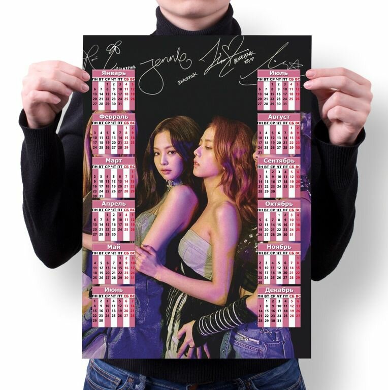 Календарь настенный Blackpink № 13