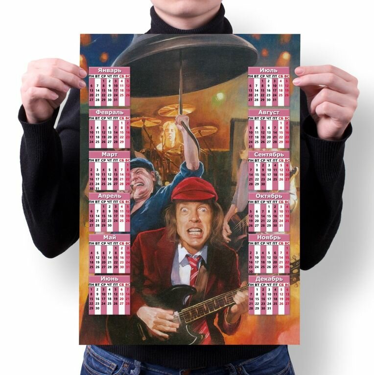 Календарь настенный AC/DC, Эй-си/ди-си №15, А2