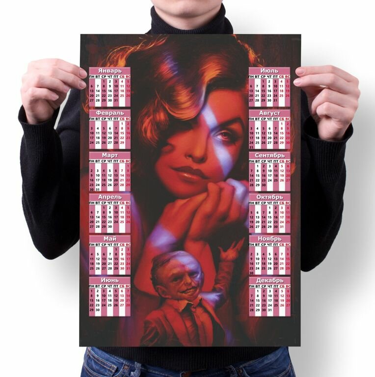 Календарь настенный Твин Пикс, Twin Peaks №5, А1
