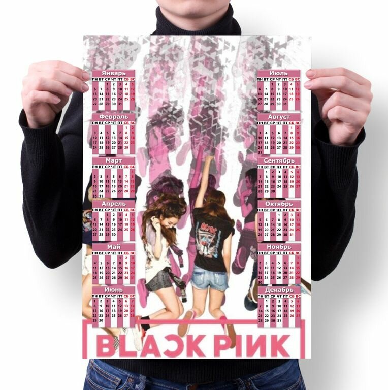 Календарь настенный Blackpink, Блэкпинк №17, А4