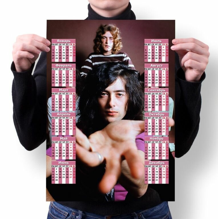 Календарь настенный Led Zeppelin, Лед Зеппелин №20, А4