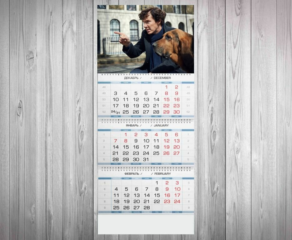 Календарь квартальный Шерлок, Sherlock №4