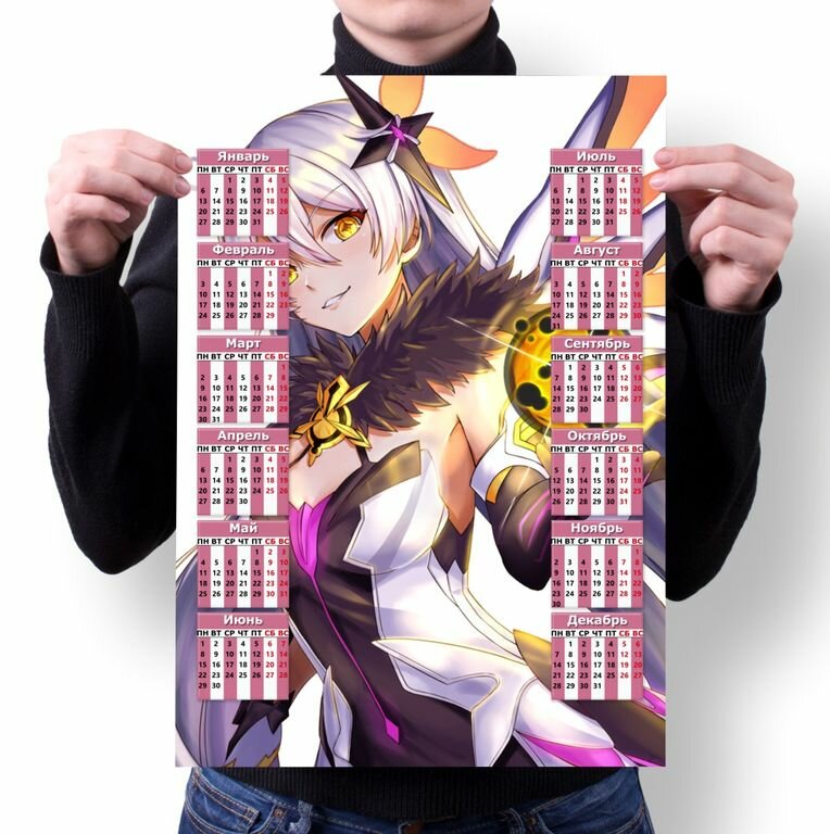 Настенный календарь Honkai Impact 3rd , Хонкай Импакт № 4