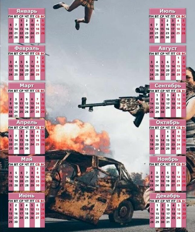 Календарь настенный PlayerUnknown’s Battlegrounds, PUBG, пубг №25, А3